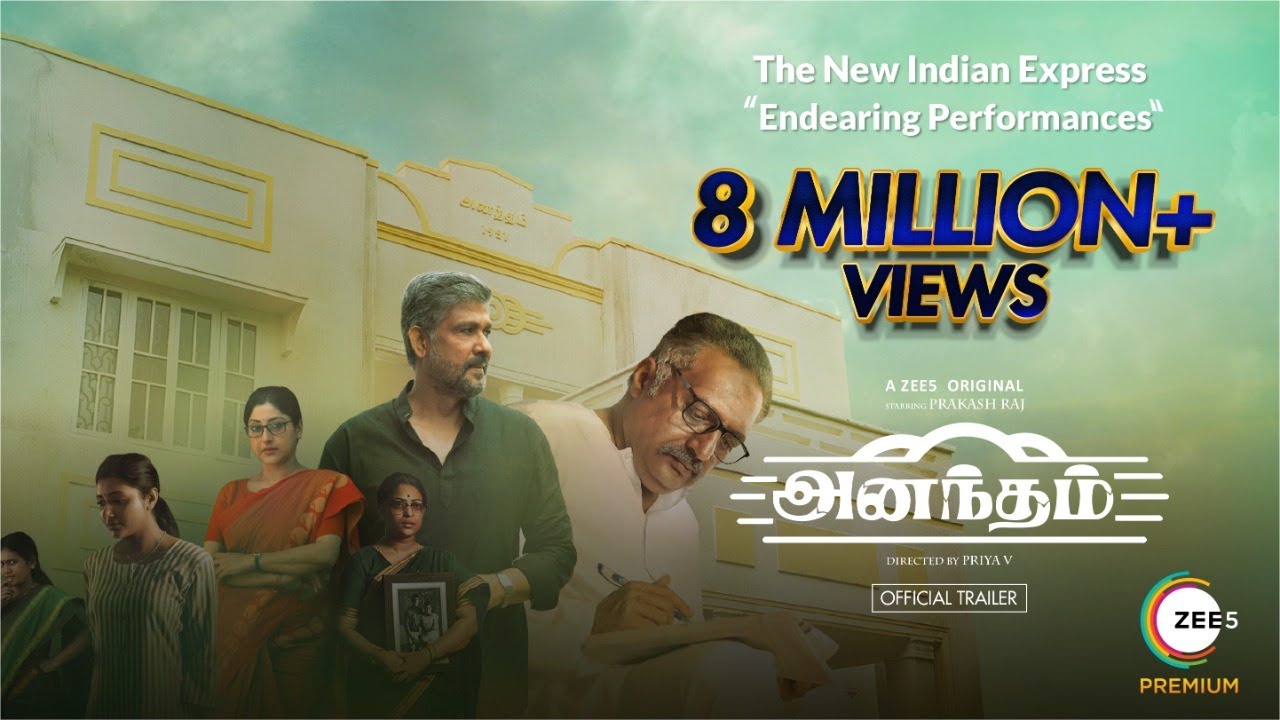 Anantham - Kraftzworks